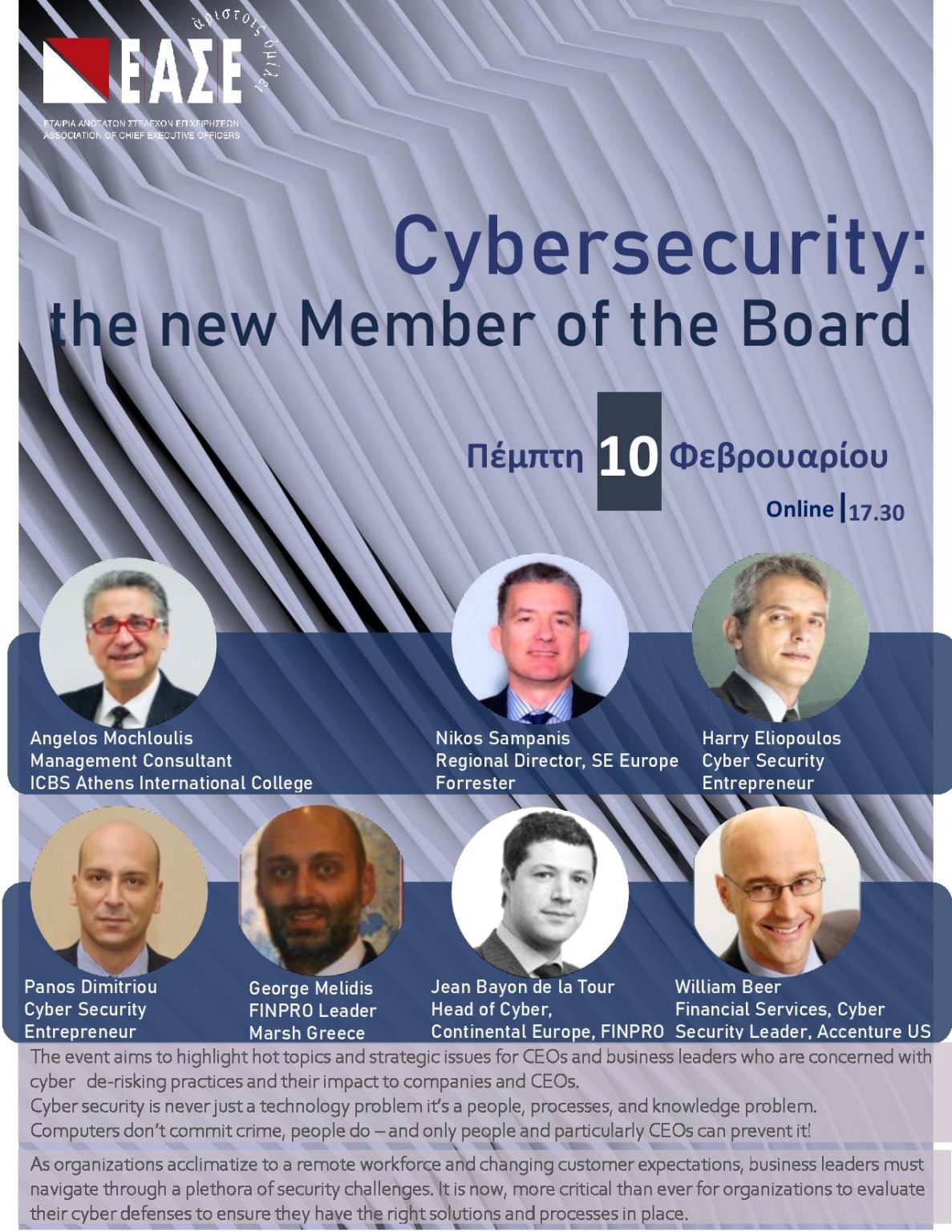 Cybersecurity: the new Member of the Board - EASE